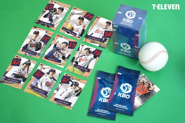 세븐일레븐, 2025 KBO 프로야구 콜렉션 카드 출시